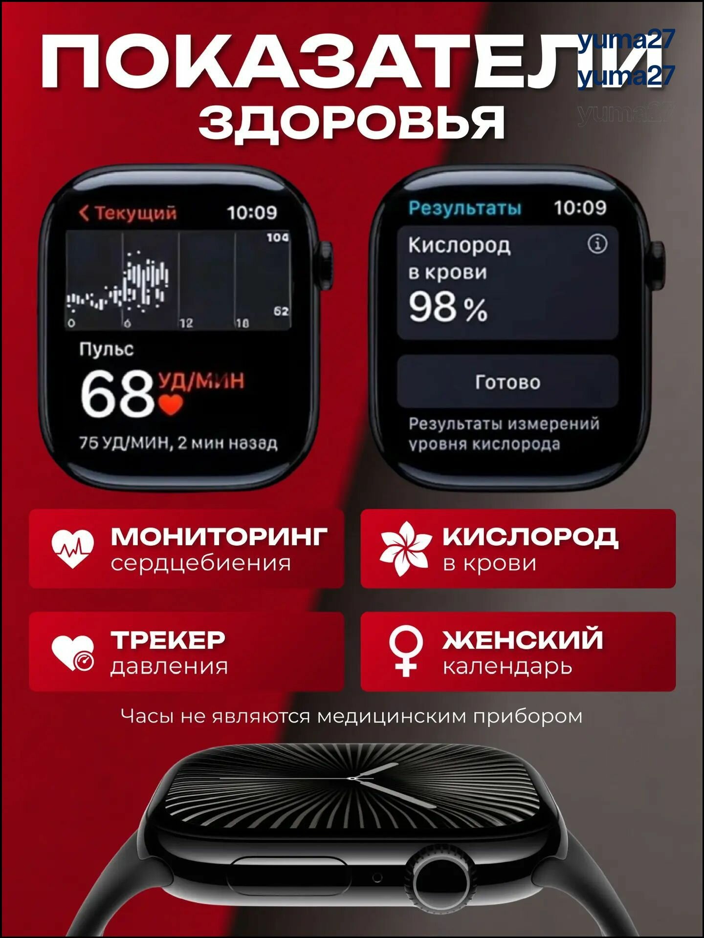 Смарт-часы Smart Watch S10 46 mm, мониторинг физической активности, черный корпус — фото 1