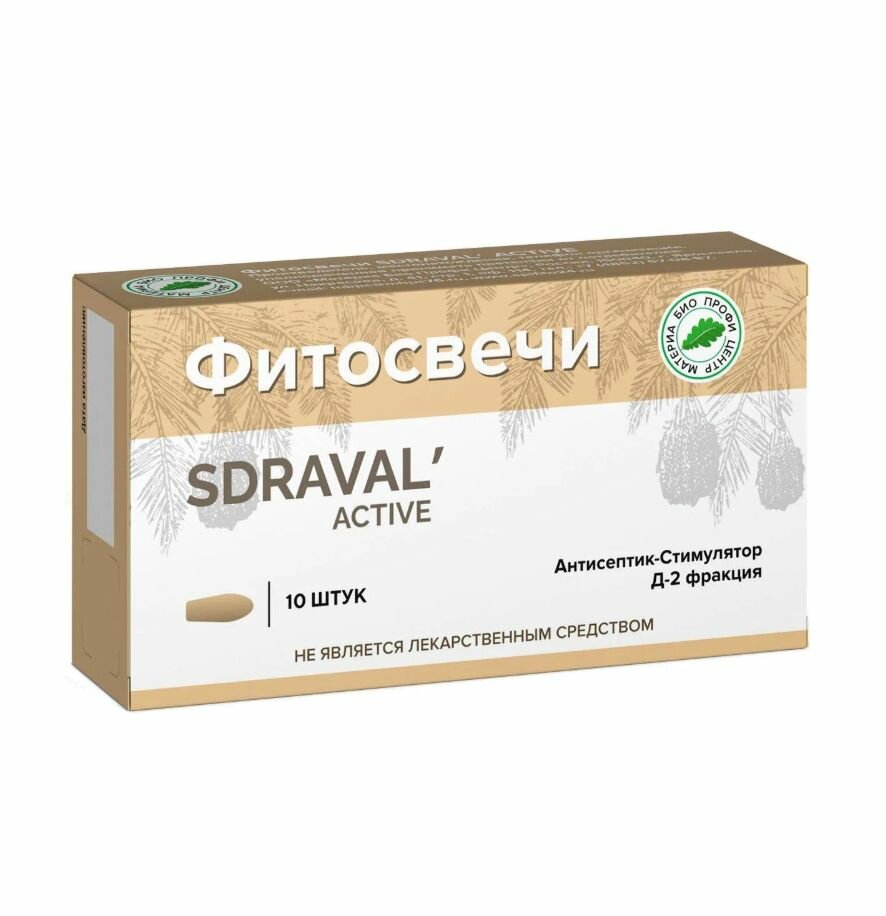 Фитосвечи SDRAVAL ACTIVE 10шт, блистер