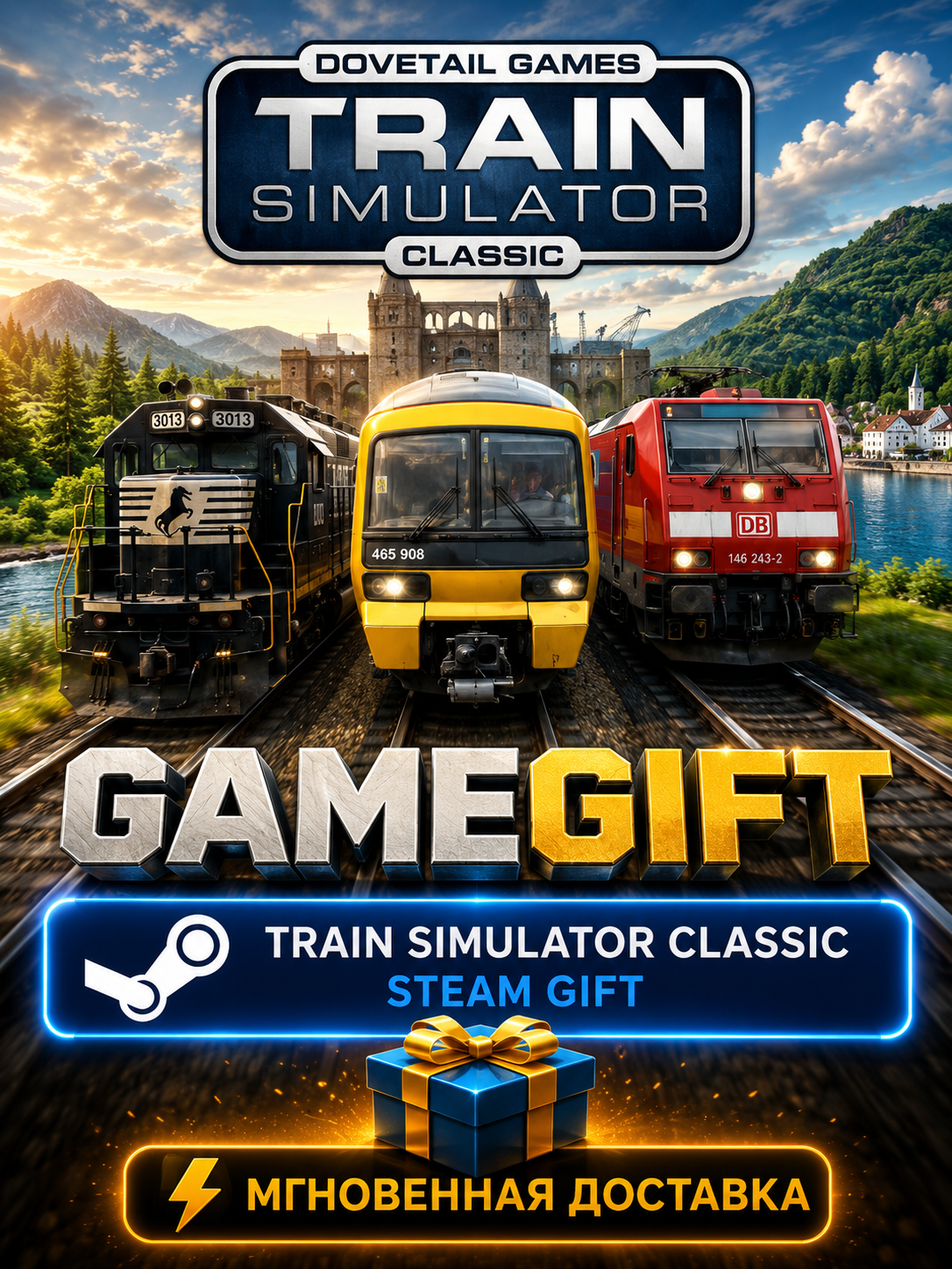 Игра Train Simulator Classic для STEAM ПК (PC) | Страна активации - Израиль | Подарком на Ваш аккаунт | Автовыдача