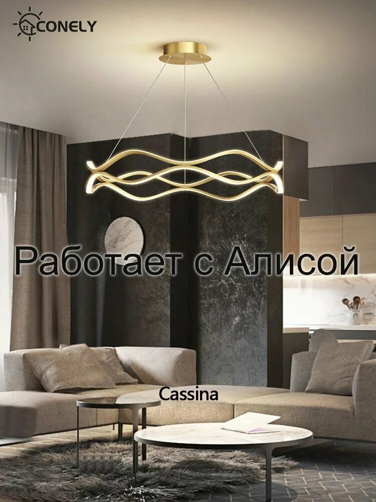 Cassina Потолочный светильник, LED, 80 Вт