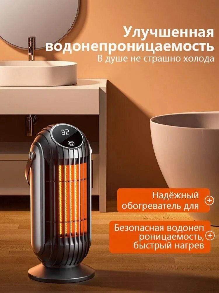 Обогреватель — фото 1