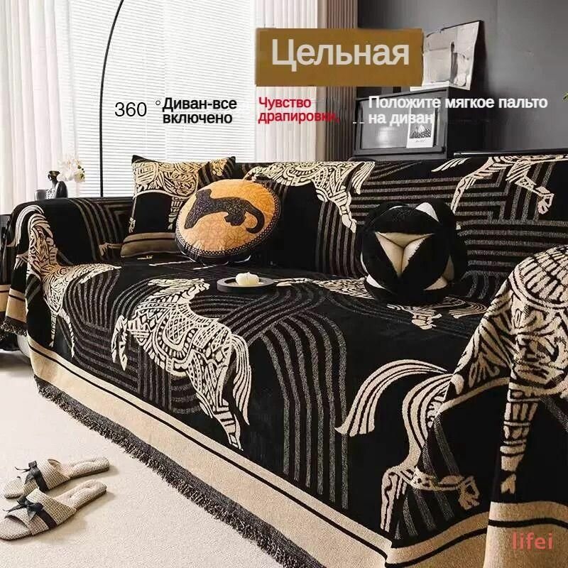 Покрывало Boutique. Итальянская мода, 300х180 см, полиэстер, стильный декор