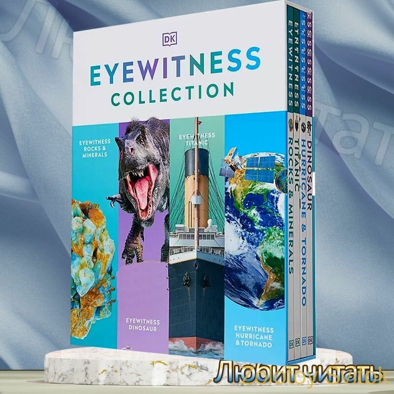 Научно-популярная Энциклопедия DK Eyewitness "Искусство и культура", 2023 г.