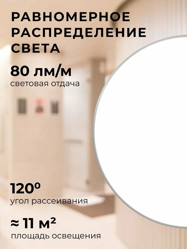 Светильник, 30 Вт — фото 1