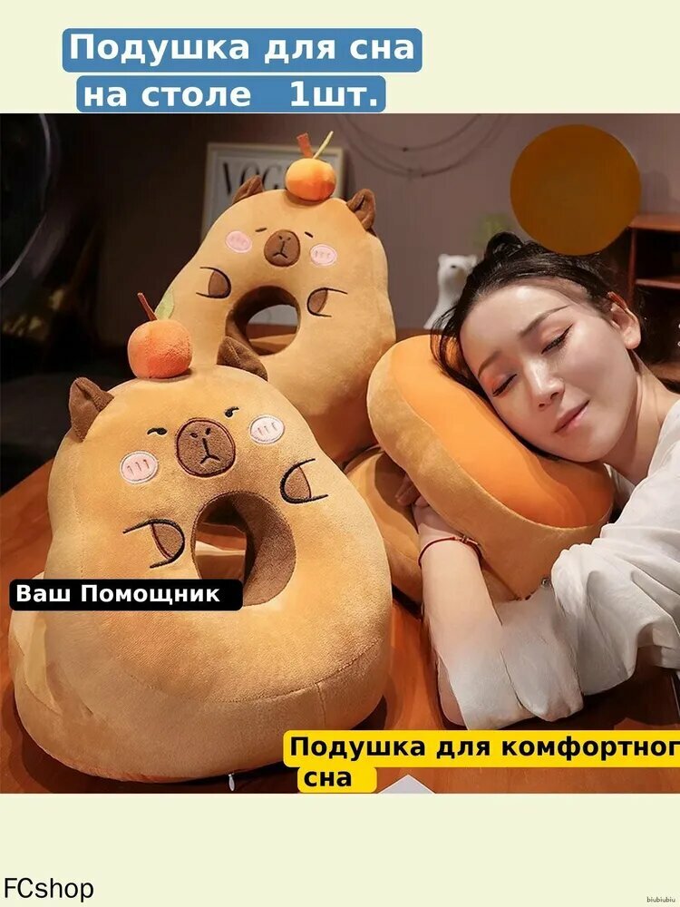 Подушка 30x30 см, Ангора
