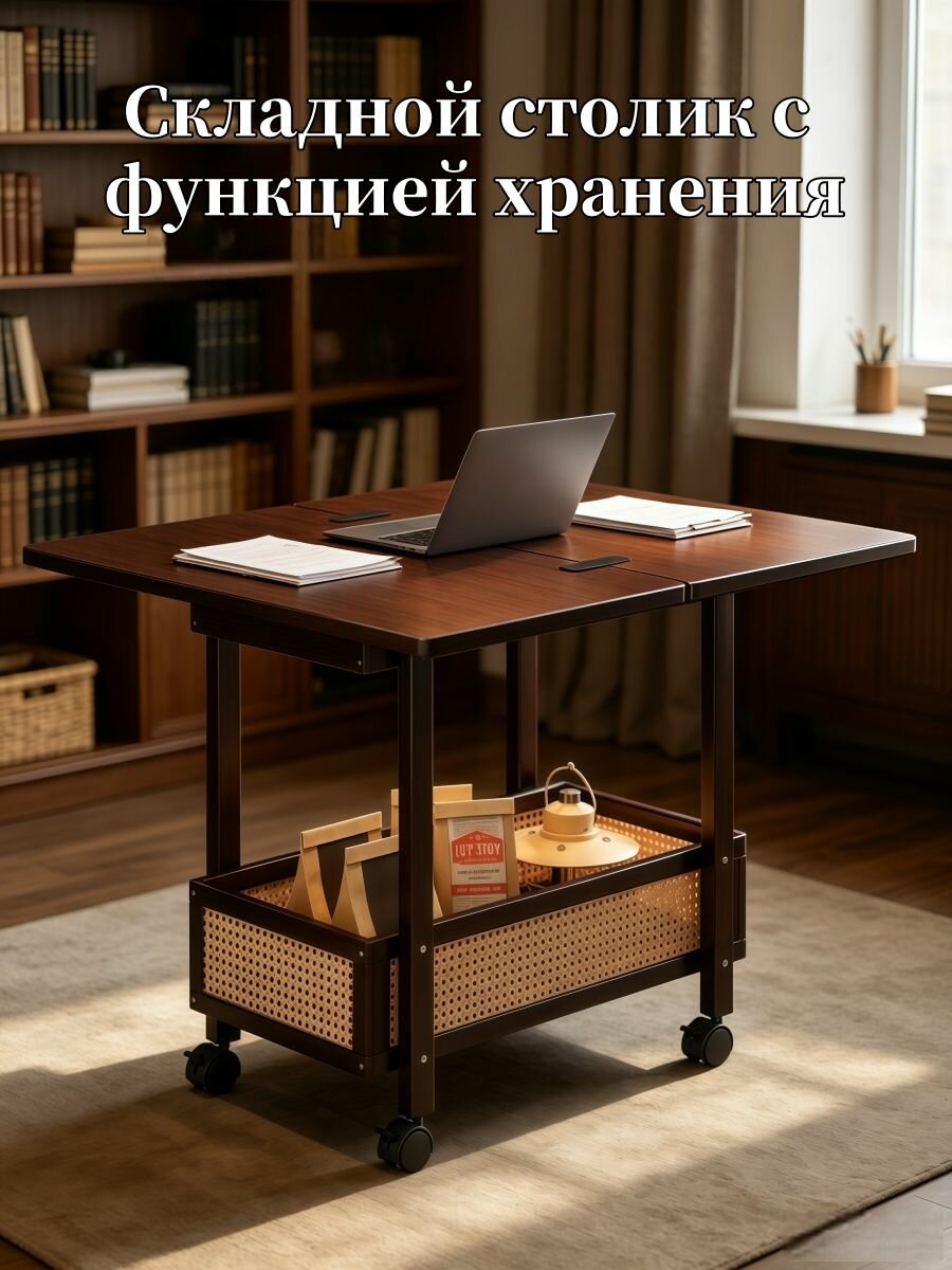 Деревянный складной стол этажерка, передвижной дизайн, подходит для гостиной, спальни, кабинета, 66x33x65 см, коричневый