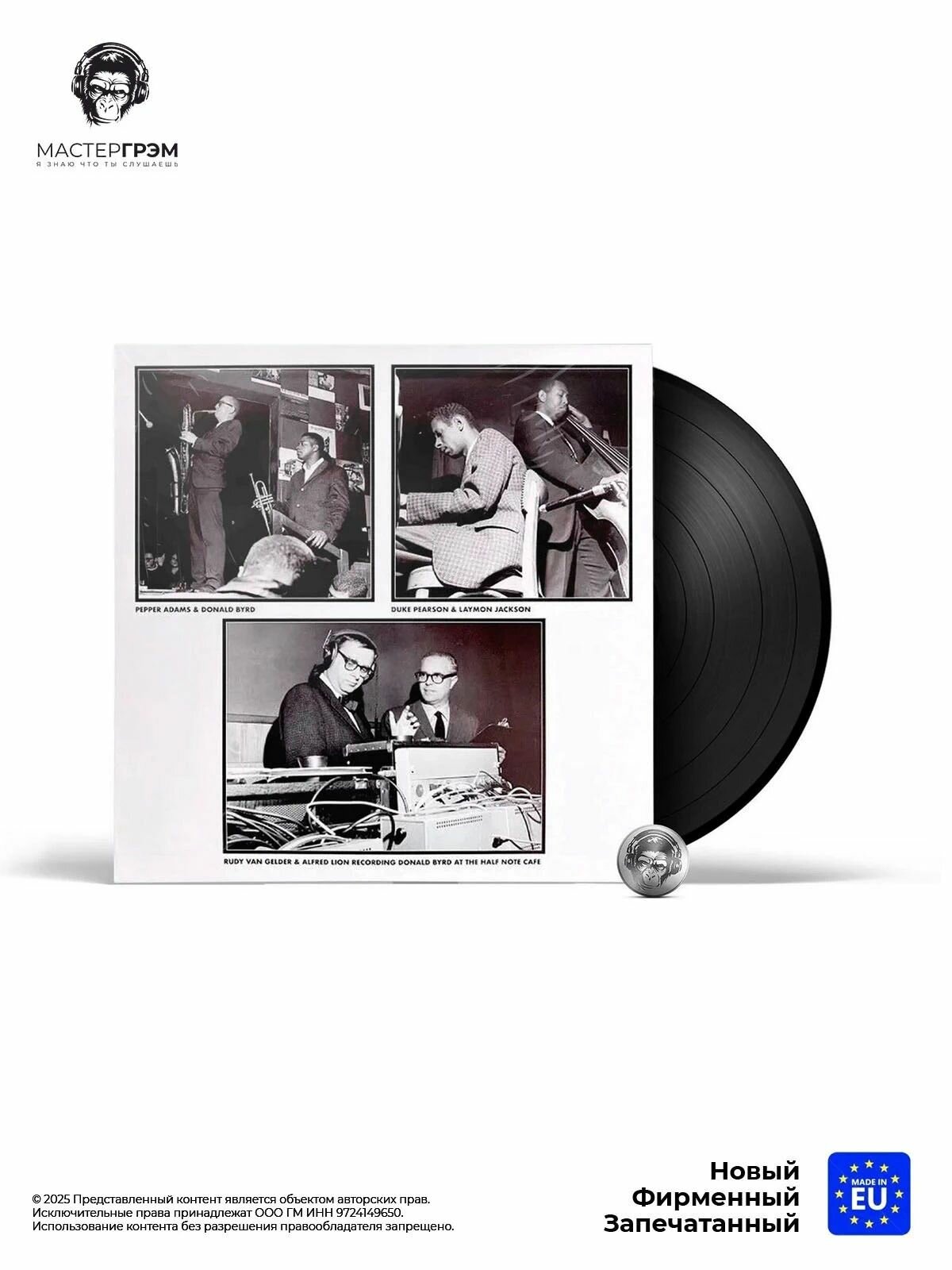 Виниловая пластинка Donald Byrd - At The Half Note Cafe (Tone Poet) (LP) 2023