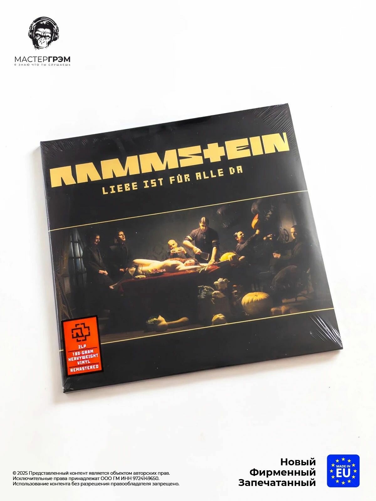 Виниловая пластинка Rammstein - Liebe Ist Fur Alle Da (2LP) 2017