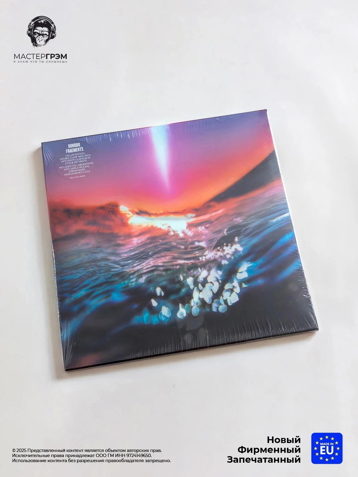 Виниловая пластинка Bonobo - Fragments (coloured) (2LP) 2022 Ninja Tune, Clear, Limited Edition