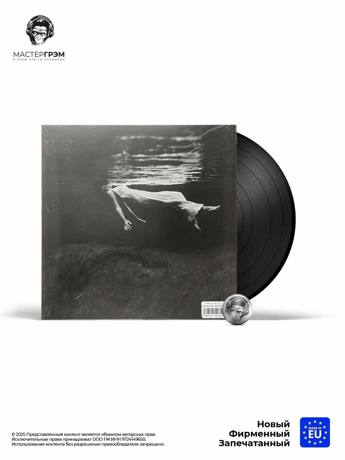 Виниловая пластинка Bill Evans, Jim Hall - Undercurrent (LP) 2012