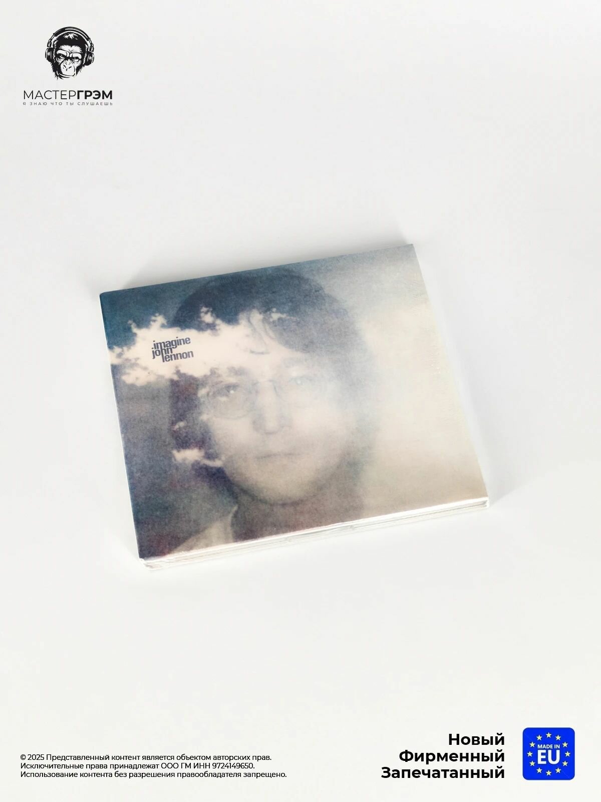 CD диск John Lennon - Imagine (2CD) Deluxe, 2018, Digipack