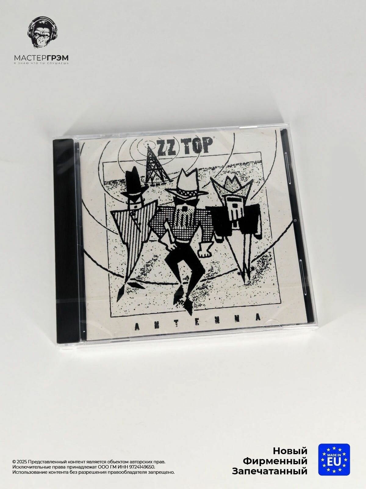 CD диск ZZ Top - Antenna (CD) 1994, Jewel Case