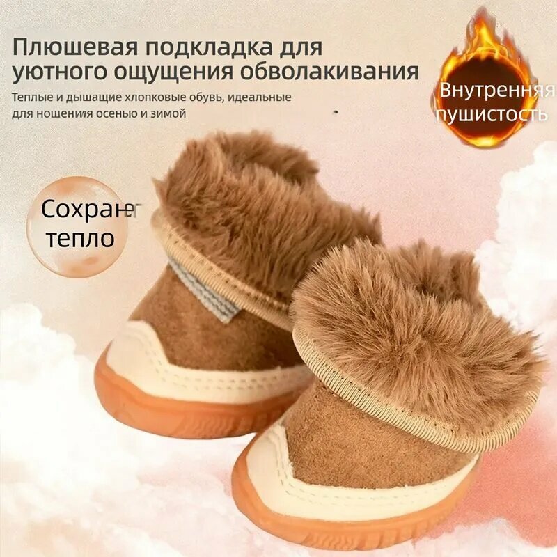 Плюшевая теплая собакая обувь, зимняя снежная ботинка, антискользящая собакая обувь