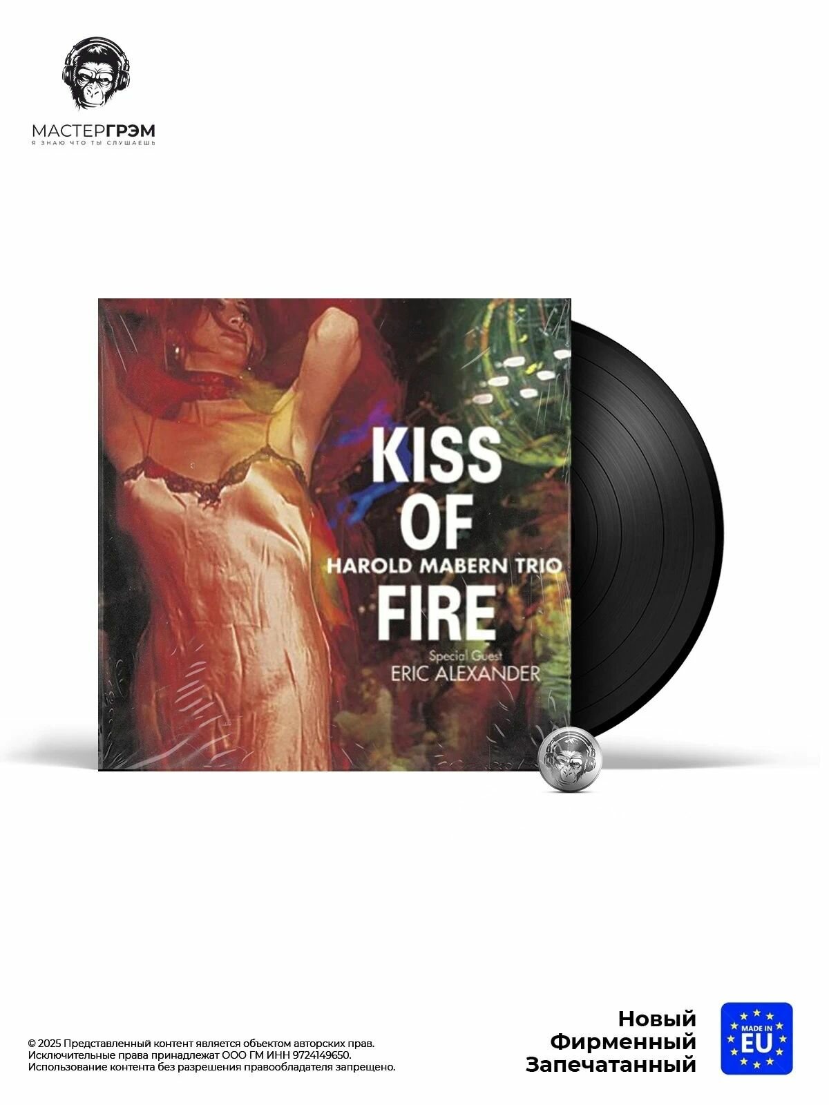 Виниловая пластинка Harold Mabern - Kiss Of Fire (Audiophile, Hyper Magnum Sound) (LP) Япония, Limited, 2023
