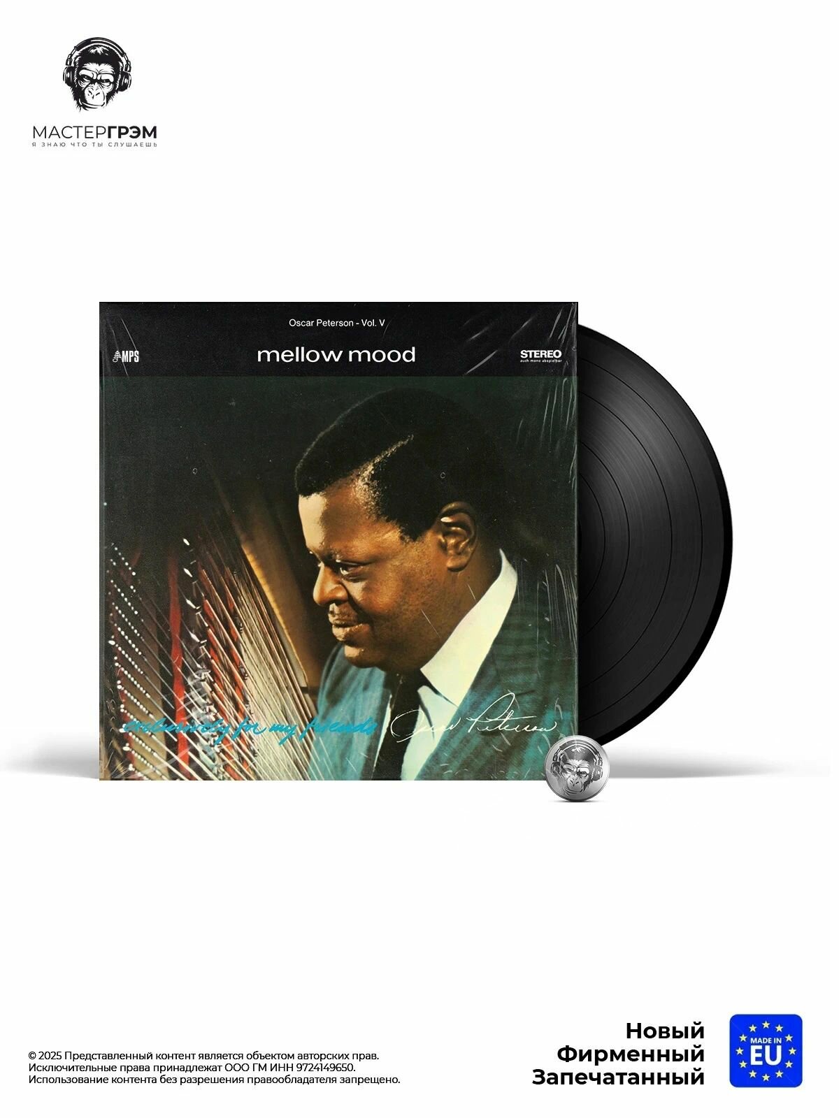 Виниловая пластинка Oscar Peterson - Mellow Mood (LP) 2025