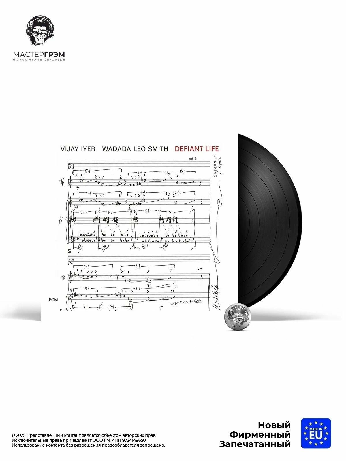 Виниловая пластинка Vijay Iyer, Wadada Leo Smith - Defiant Life (LP) 2025