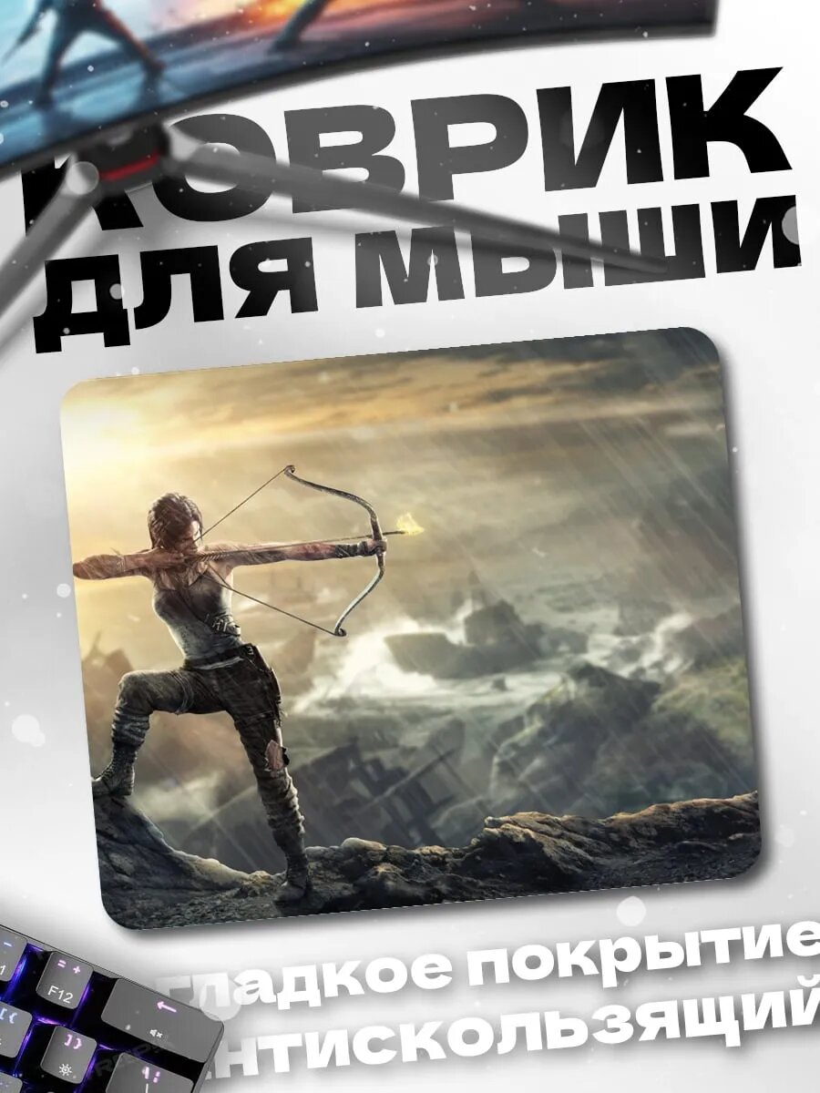 Коврик для мыши Лара Крофт лучница