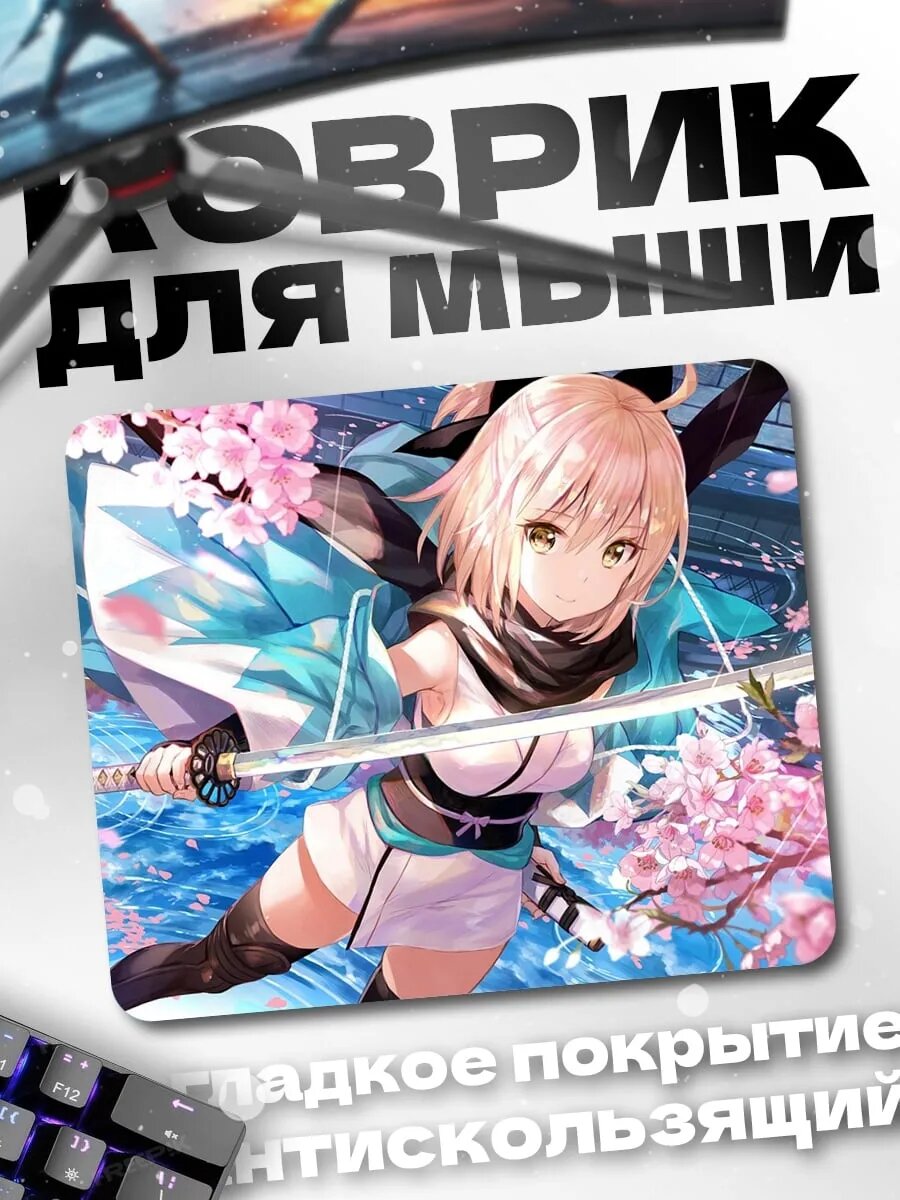 Коврик для мыши Самурай с вишней