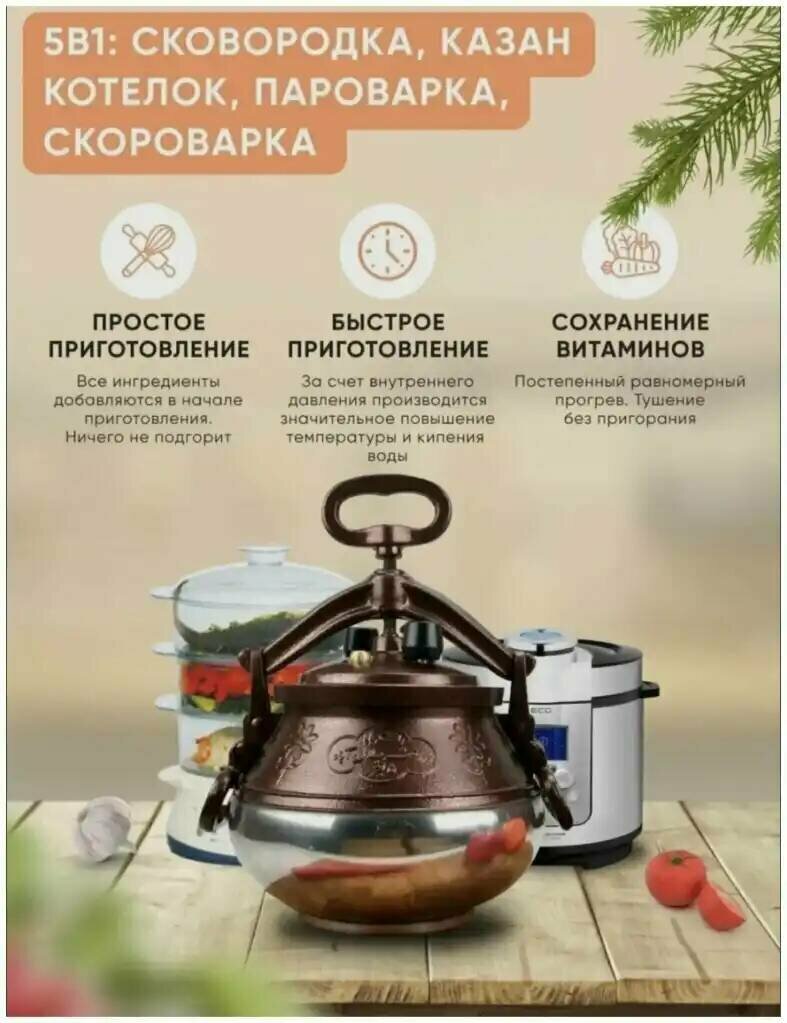 Казан Афганский "RASHKO BABA" двухцветный 8 л. / Диаметр 20 см. Толстые стенки 8-10 мм / Можно использовать дома на природе или газовой плите.