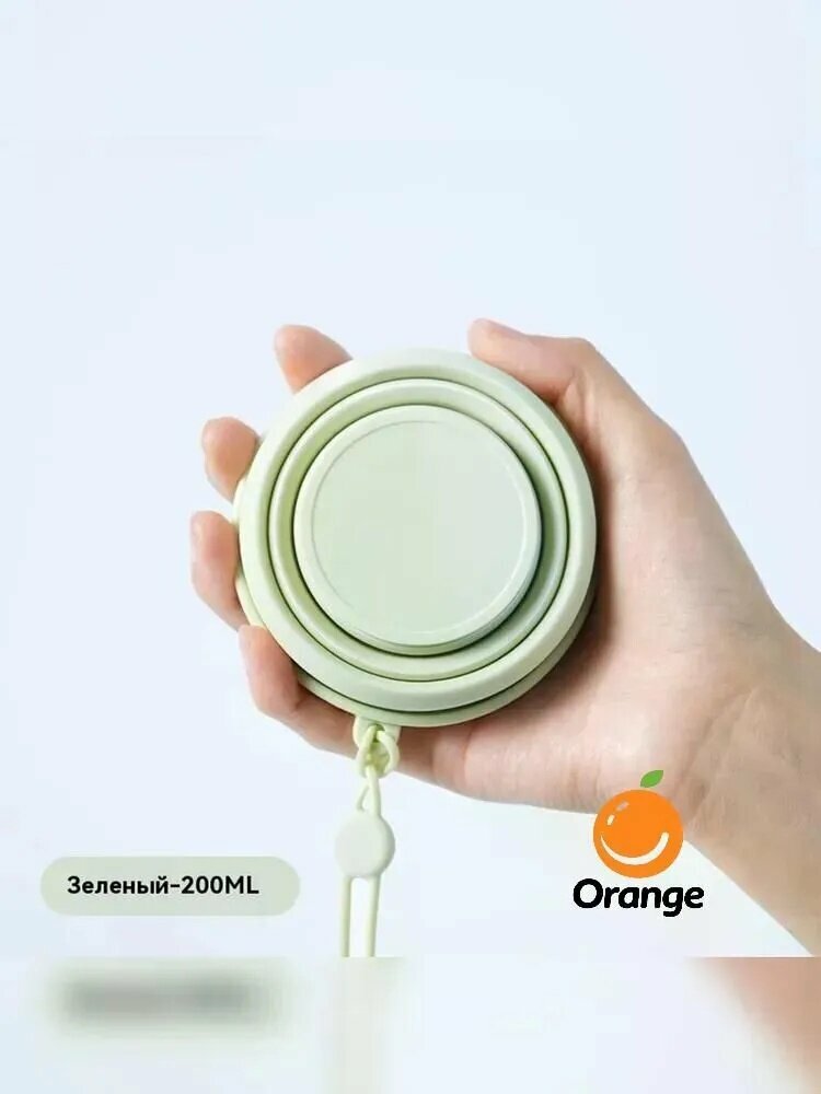 Складной силиконовый стакан 200 мл для походов и путешествий компактный, герметичный, безопасный для здоровья