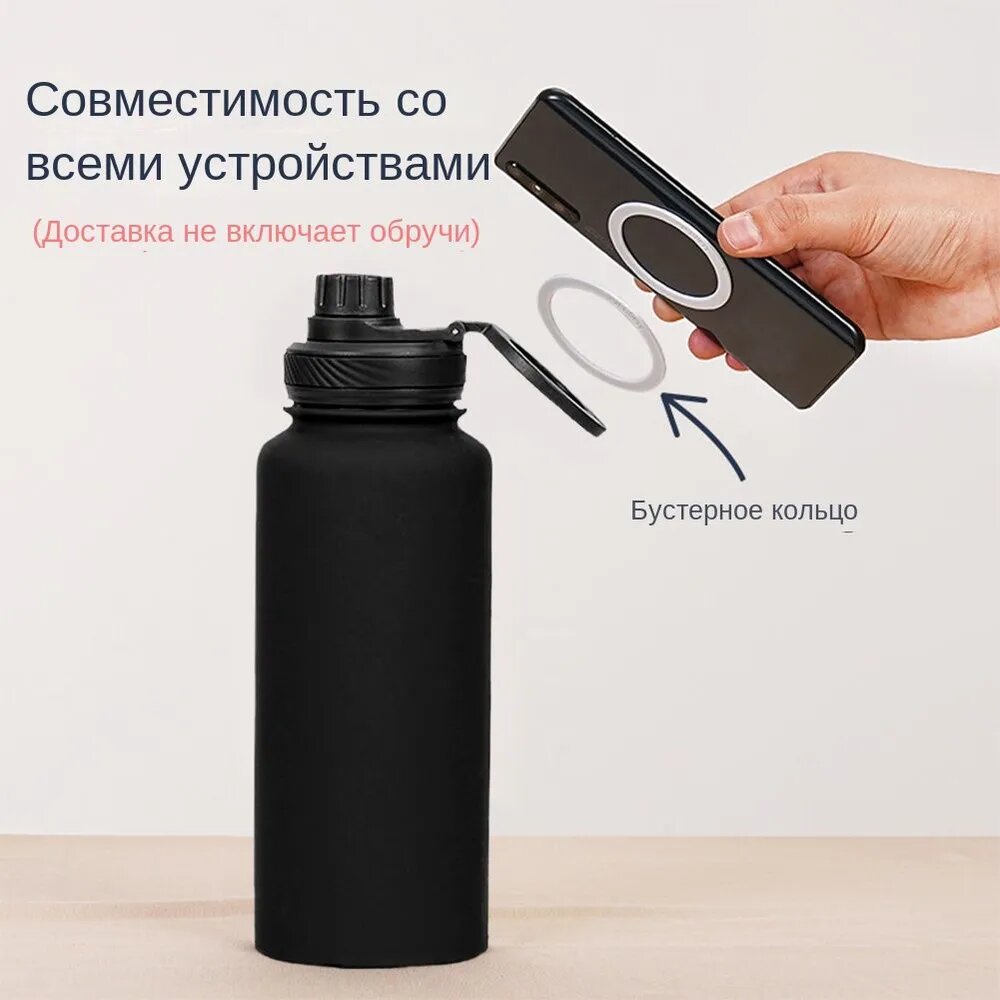 Milochic Термокружка, 1 л, черная, из нержавеющей стали, 12 часов тепло, 6 часов холод — фото 1