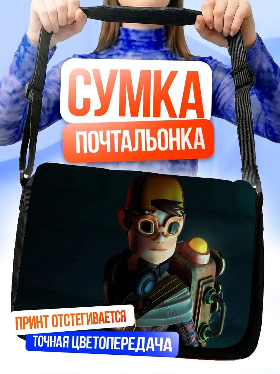 Сумка