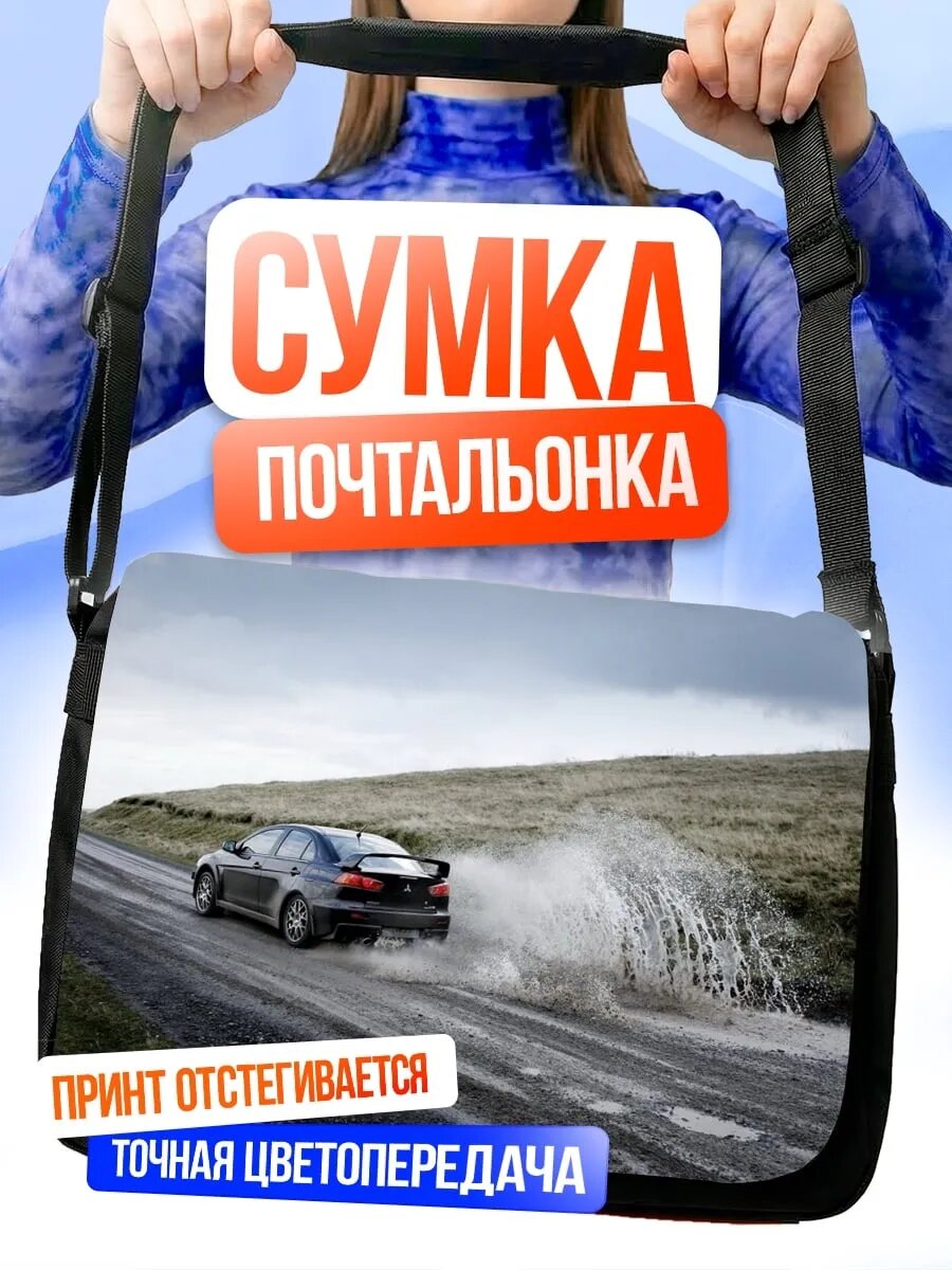 Сумка машина едет по грязи