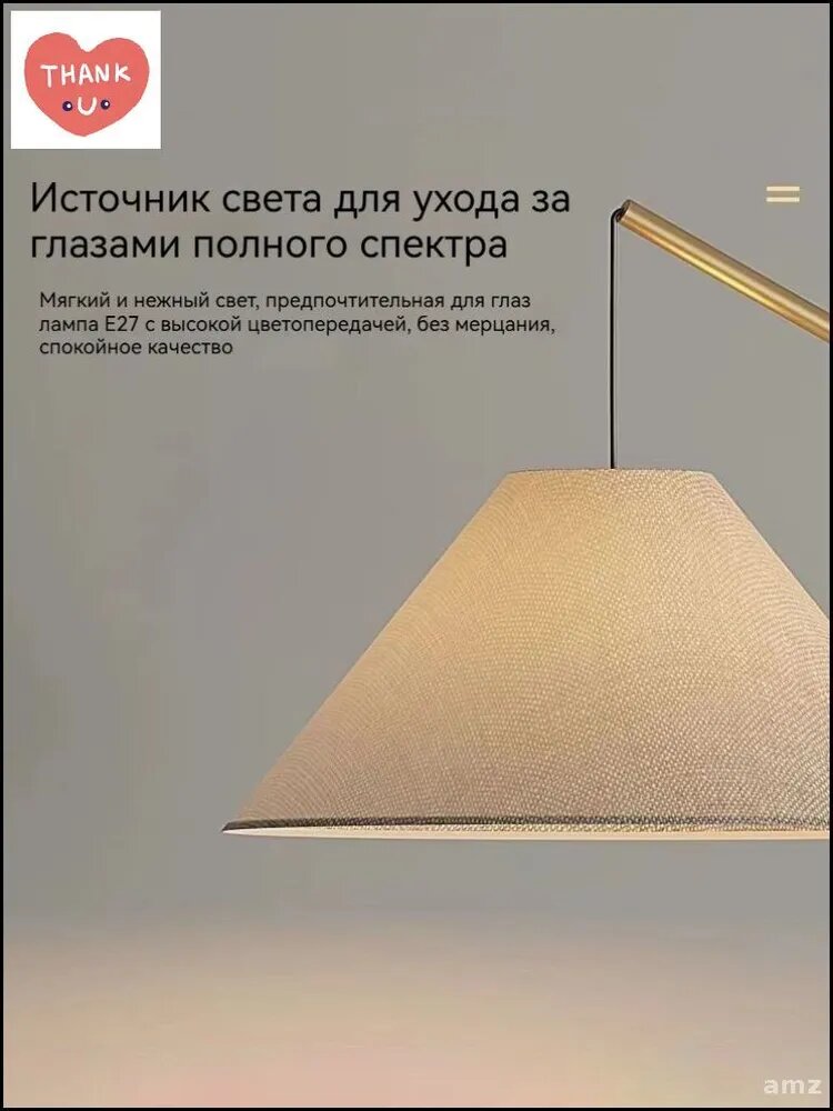 Арочный подвесной торшер в стиле минимализм, золотая металлическая дуга, деревянное основание, мягкий рассеянный свет — фото 1