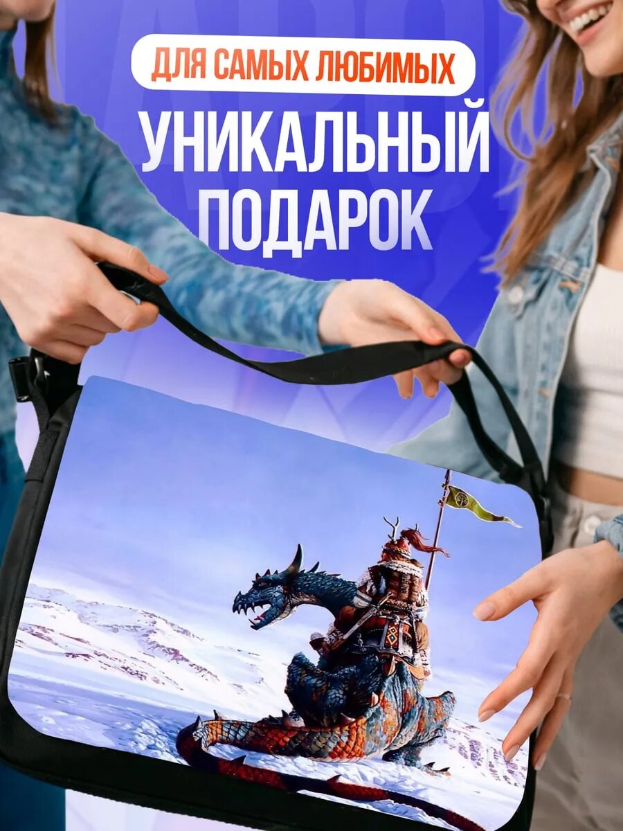 Сумка Всадник на драконе — фото 1