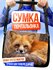 Сумка кросс-боди , черный