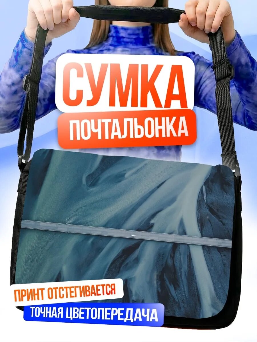 Сумка Речной поток сверху