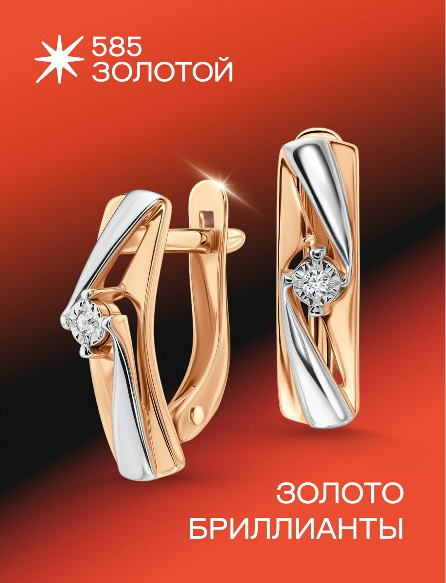 Серьги 585 ЗОЛОТОЙ, красное золото, 585 проба, родирование