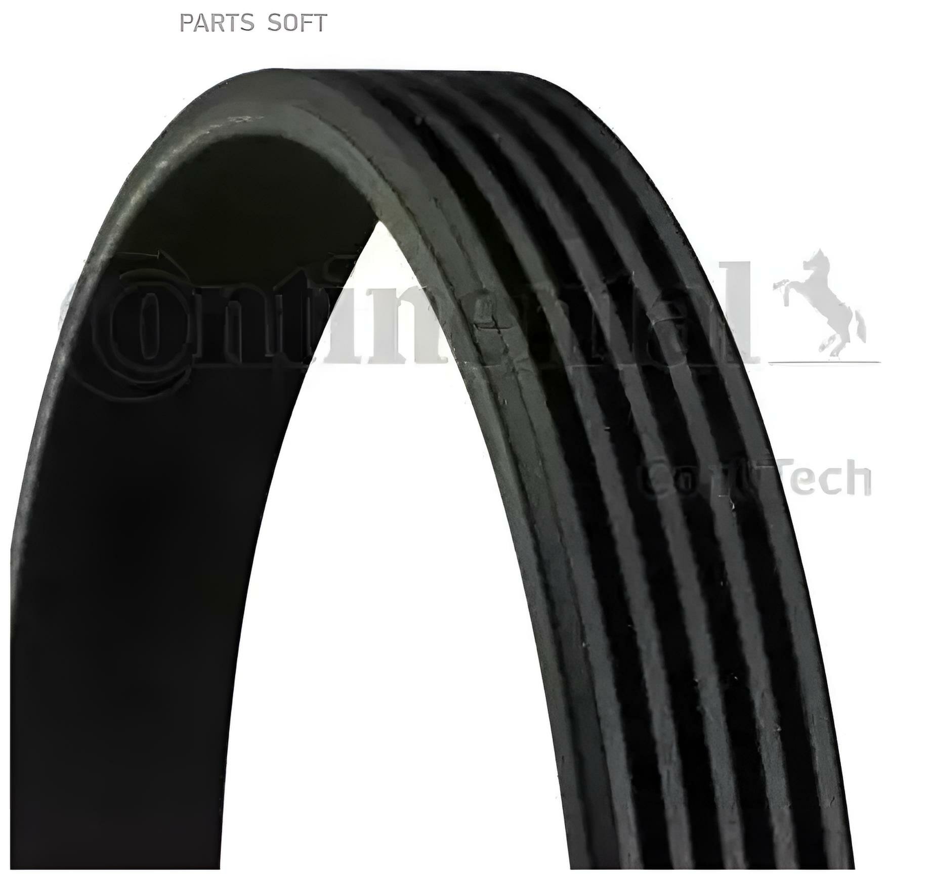 Ремень приводной ContiTech Continental 5PK1260, для Mercedes-Benz W168/Vaneo, 1 шт.
