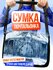 Сумка кросс-боди , черный