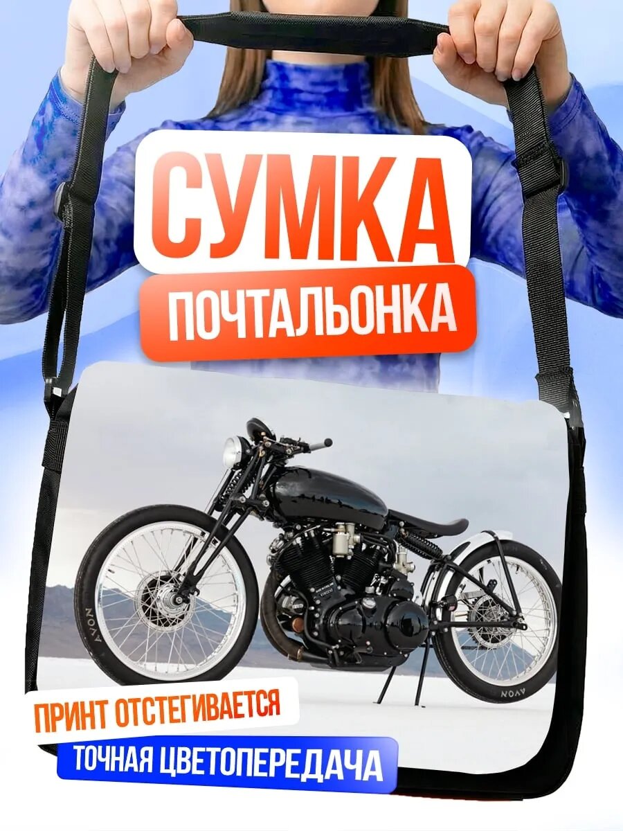 Сумка Черный кастомный мотоцикл