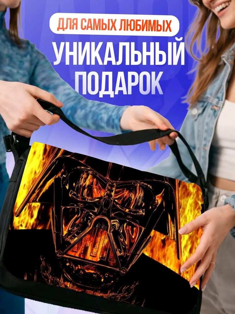 Сумка Дарт Вейдер в огне — фото 1
