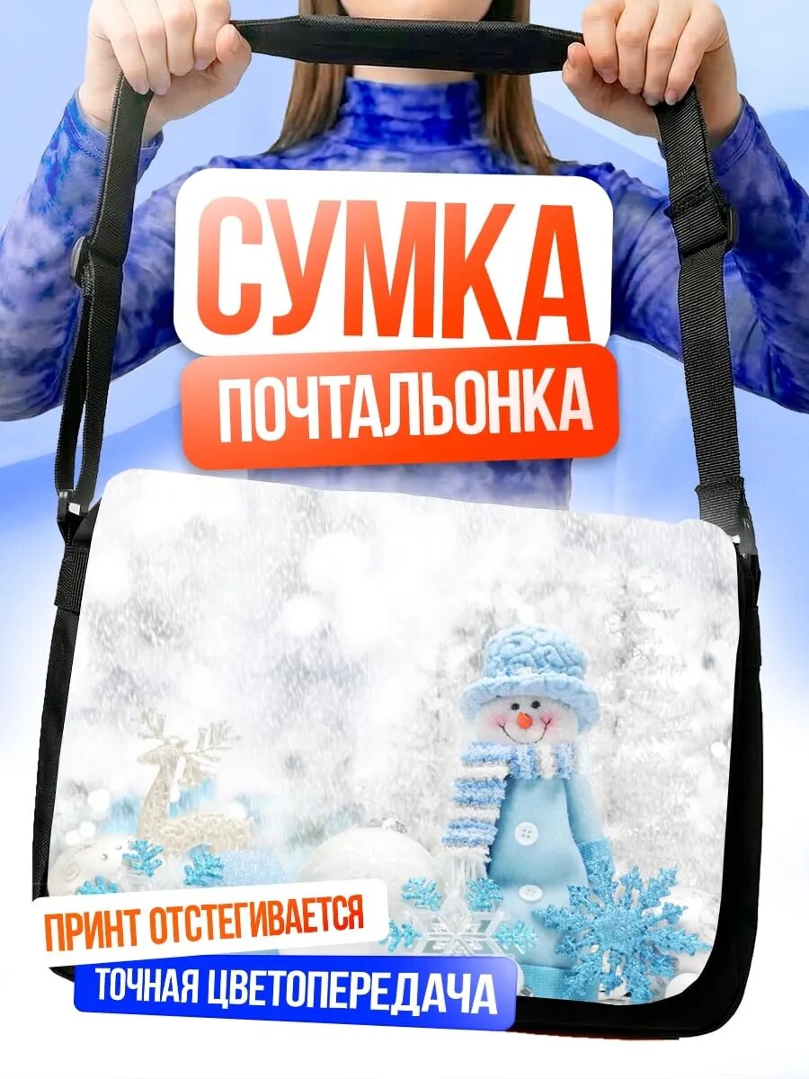 Сумка Снеговик в шапке