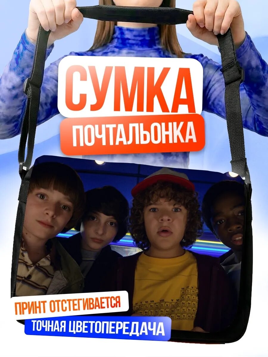 Сумка кросс-боди