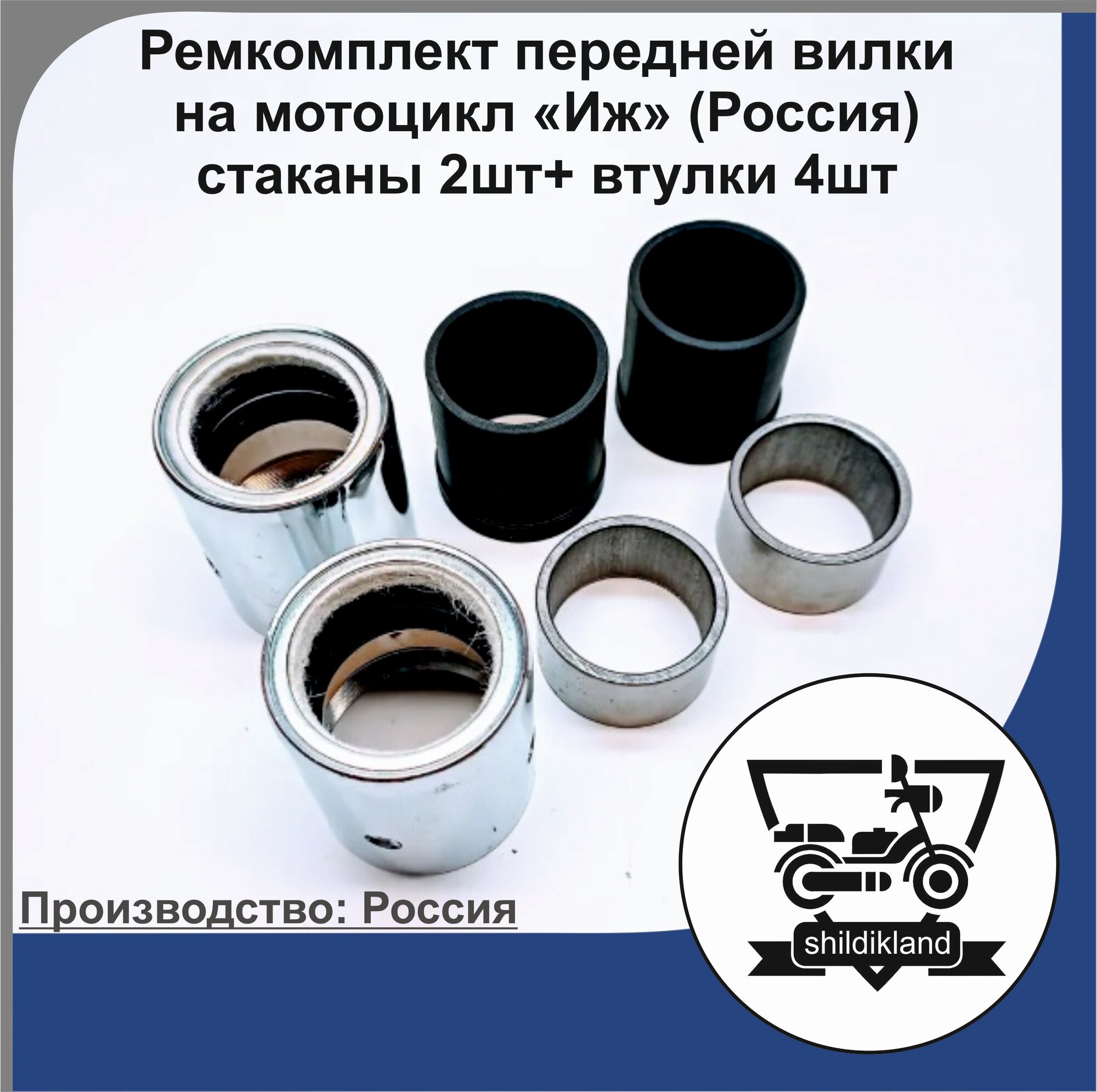 Сальник для мототехники