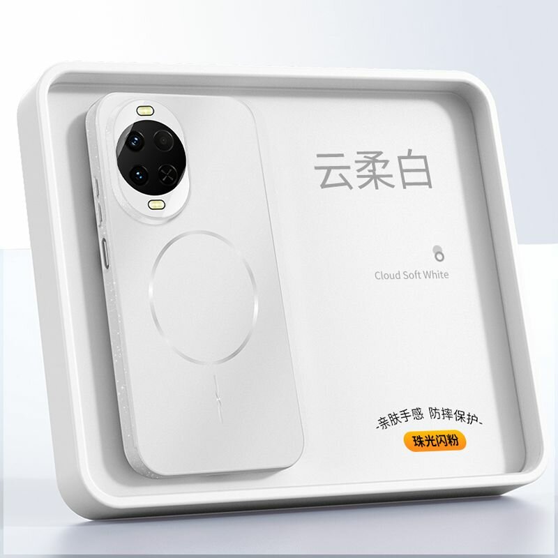 Чехол для Huawei Nova 15/ Хуавей Нова 15 Матовый чехол с перламутровым блеском, полной защитой камеры, противоударный