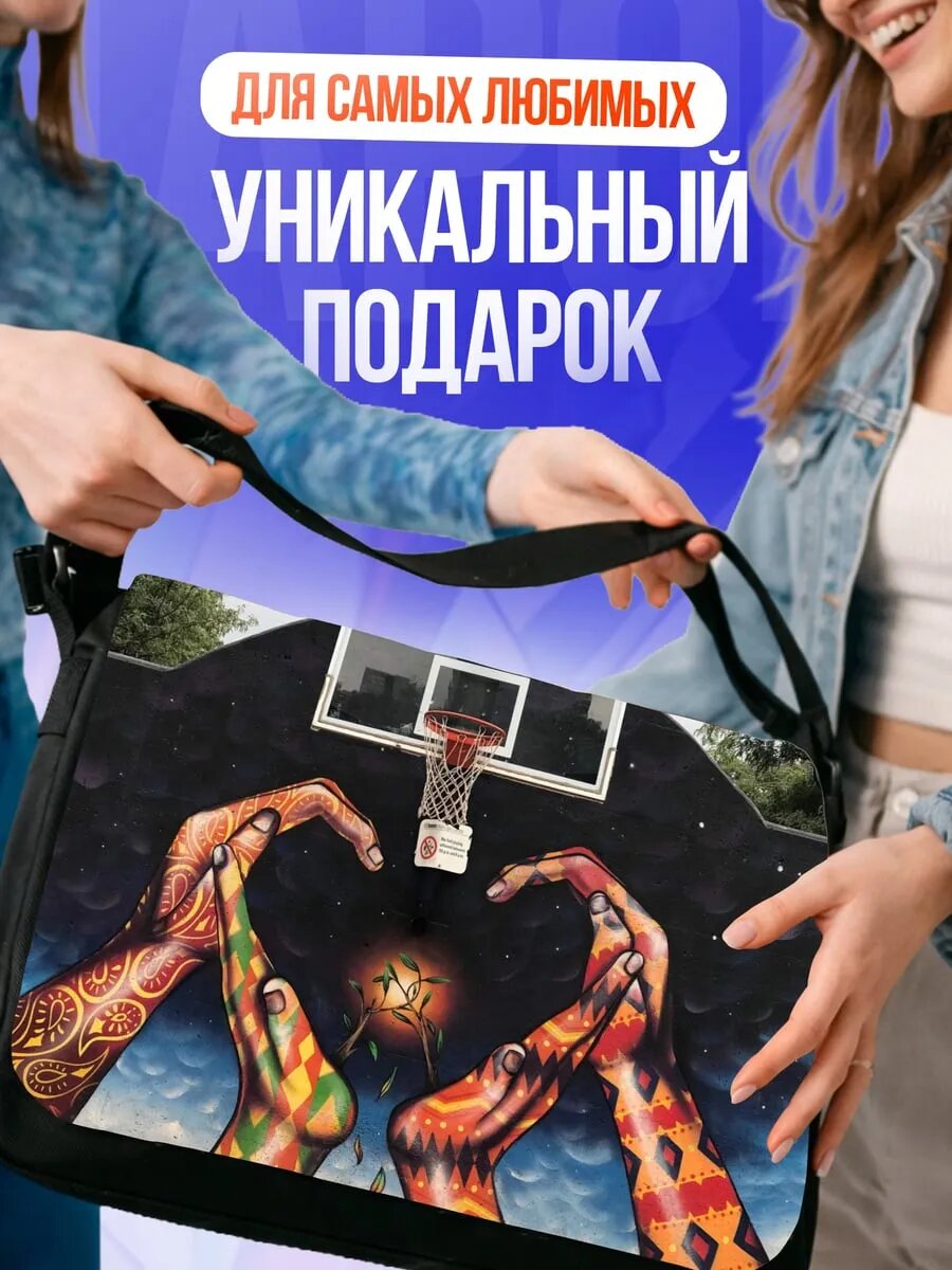 Сумка Баскетбольная площадка с граффити — фото 1