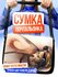 Сумка кросс-боди , черный