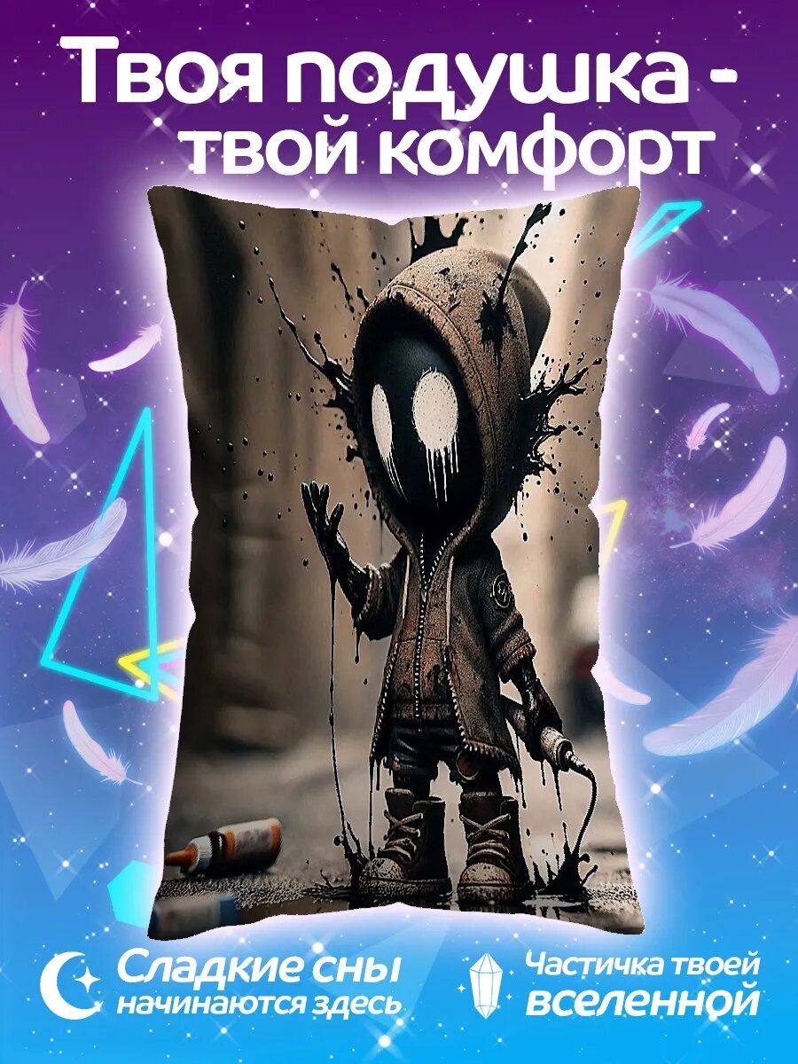 Подушка дакимакура Уличный художник