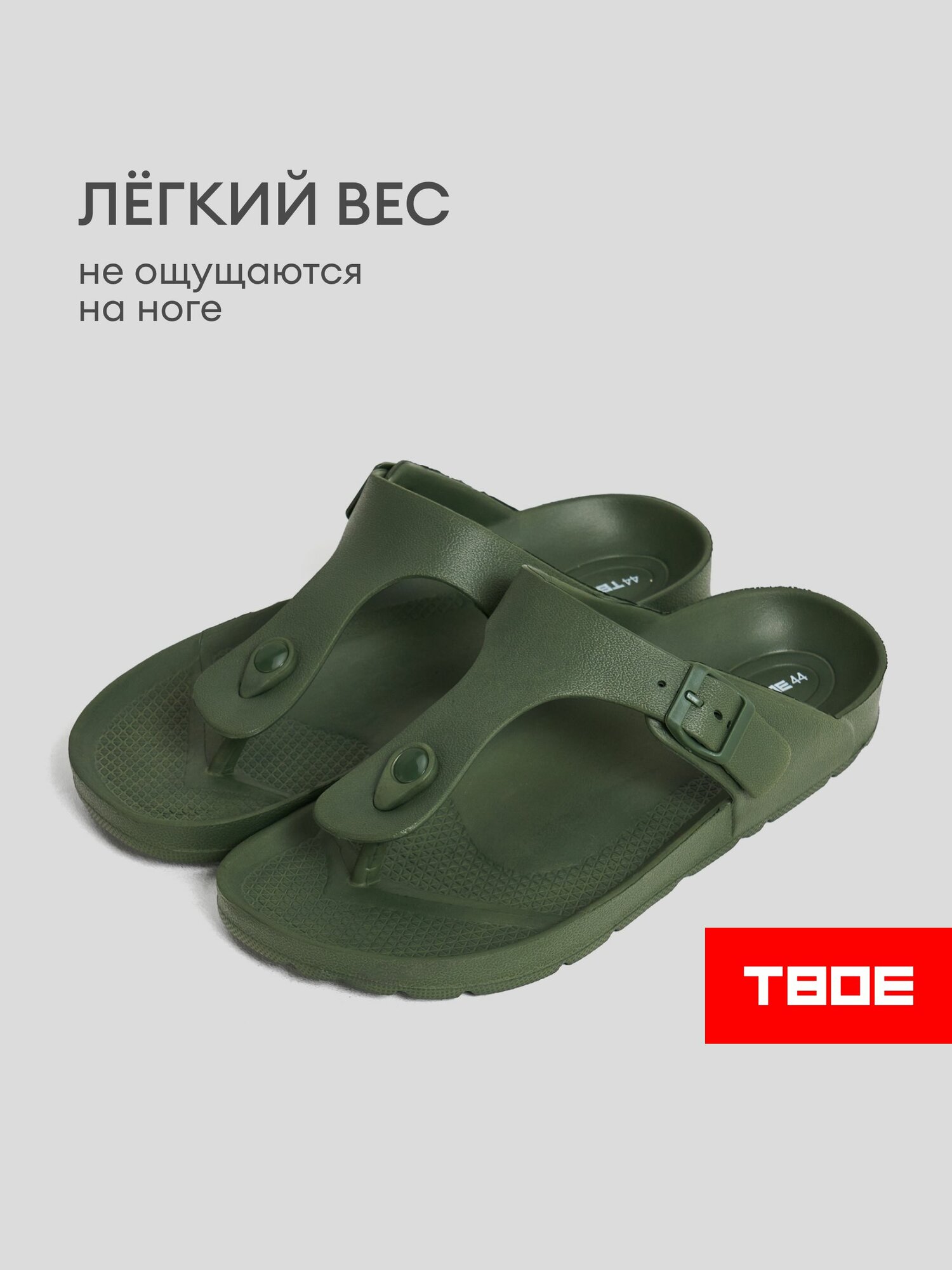 Шлепанцы мужские пляжные твое, цвет: хаки