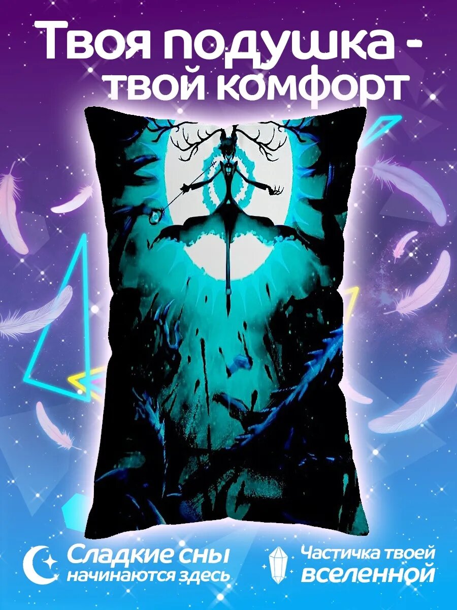 Подушка дакимакура Лесная королева