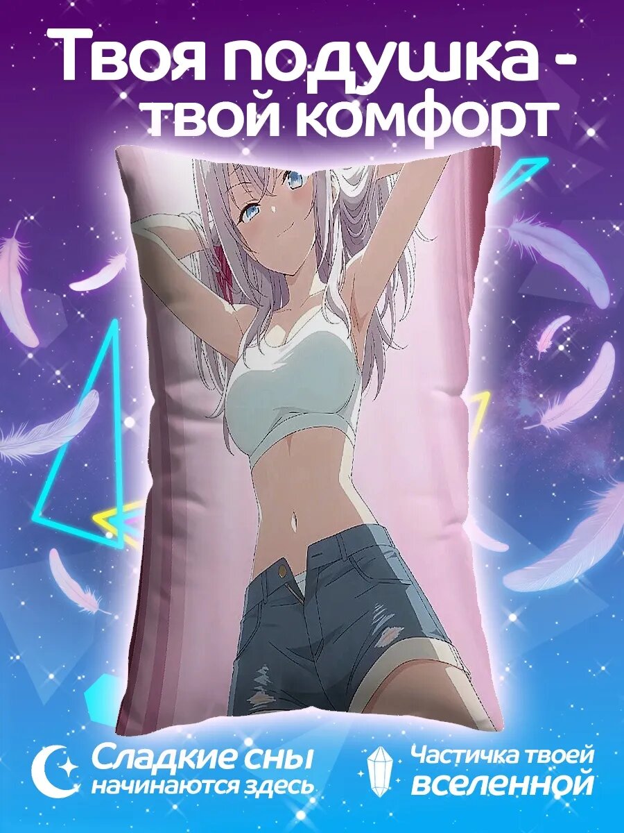 Подушка дакимакура Аниме девушка