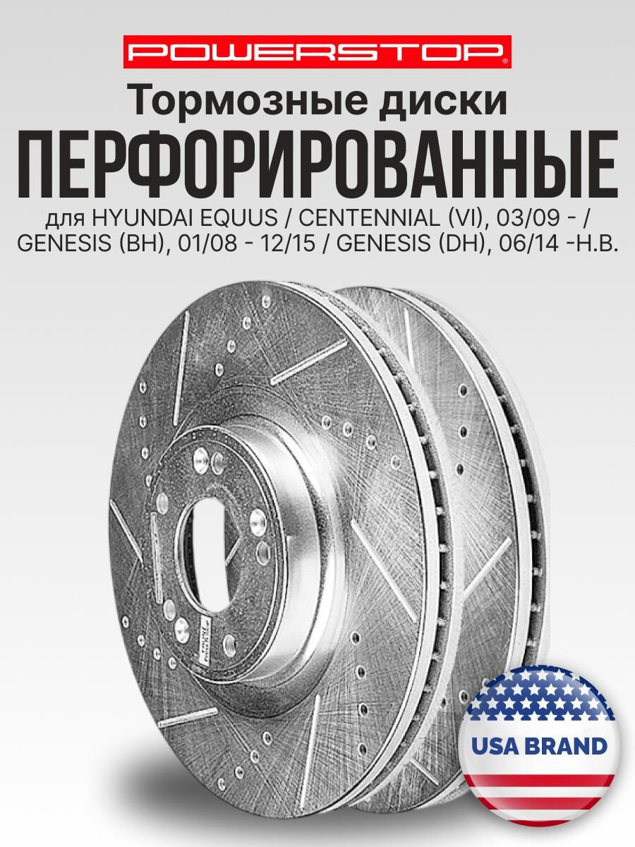 Диски 2шт. тормозные передние PowerStop Evolution на HYUNDAI EQUUS / CENTENNIAL (VI), 03/09 - / GENESIS (BH), 01/08 - 12/15 / GENESIS (DH), 06/14 -