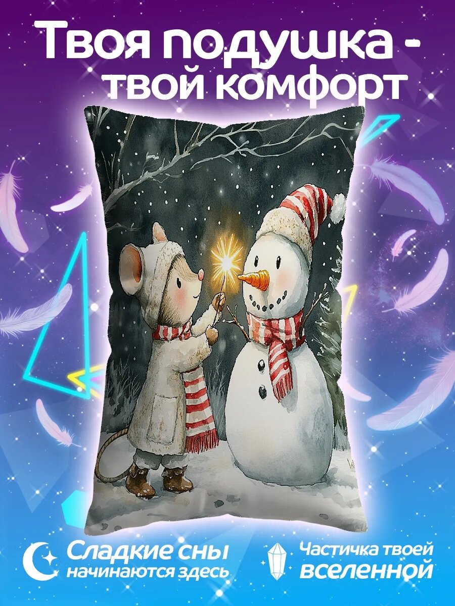 Подушка дакимакура Спящий котик