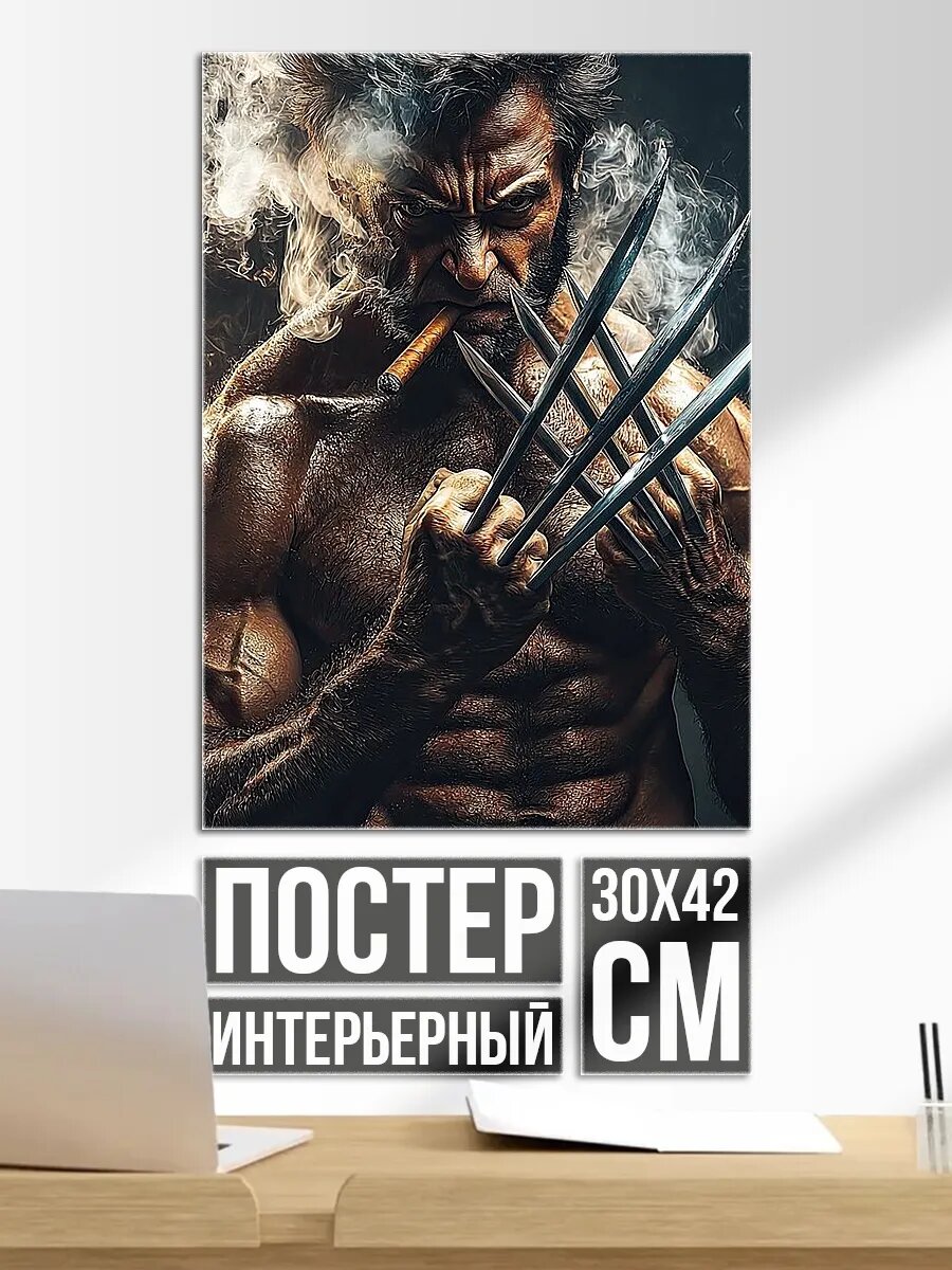 Плакат постер Росомаха с когтями