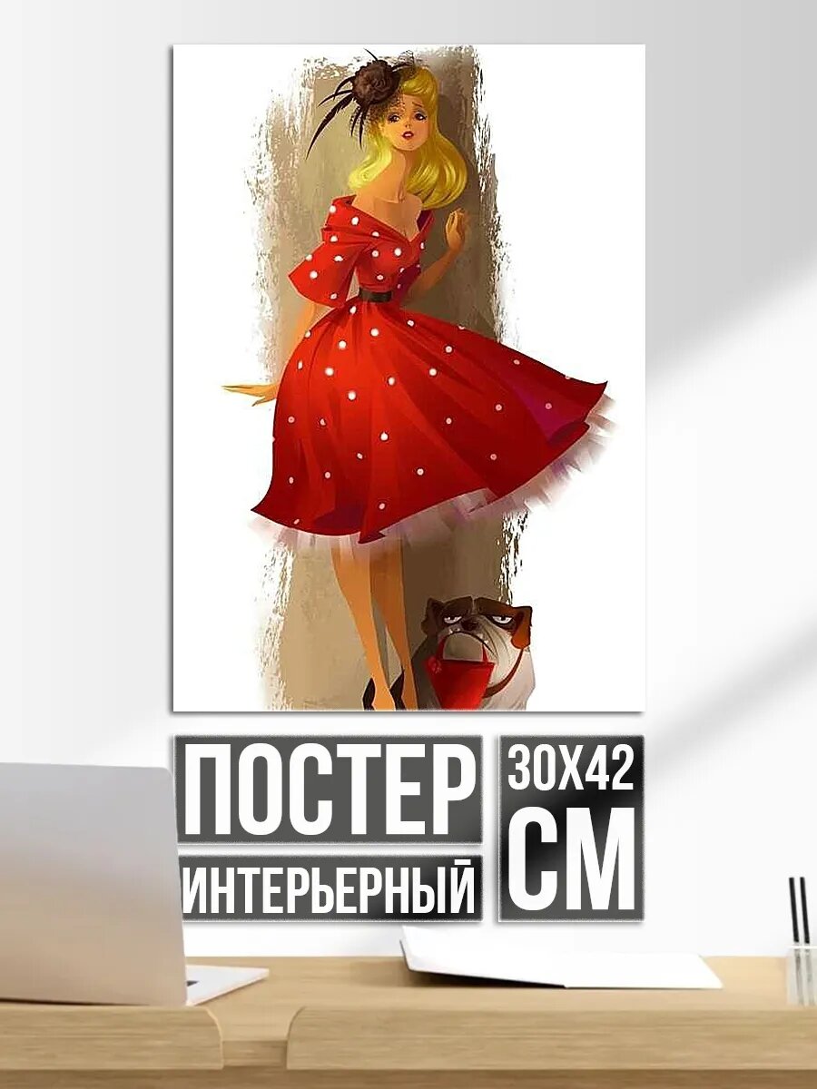 Плакат постер Девушка в красном платье